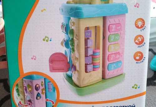 Игровой мультицентр