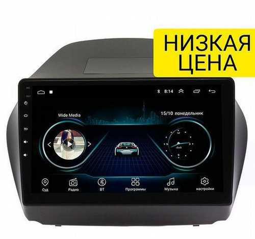 Штатная магнитола Hyundai IX35 2009 - 2015 Wide Media LC1042MN-1/16 для авто без Navi но с камерой