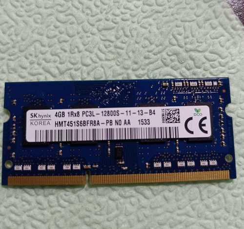 Оперативная память DDR3L 4gb