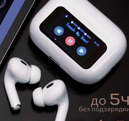 AirPods PRO 2 с экраном Беспроводные наушники