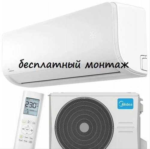 Сплит-система Midea Paramount + монтаж
