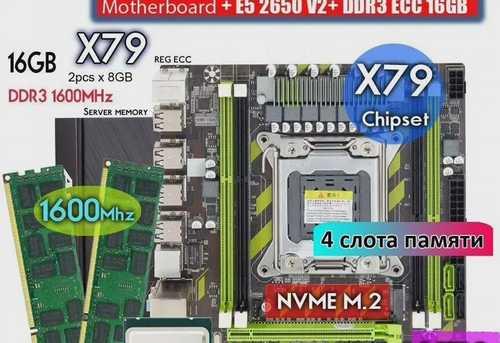 Материнская плата X79 + Xeon E5 2650V2 + DDR3 16GB