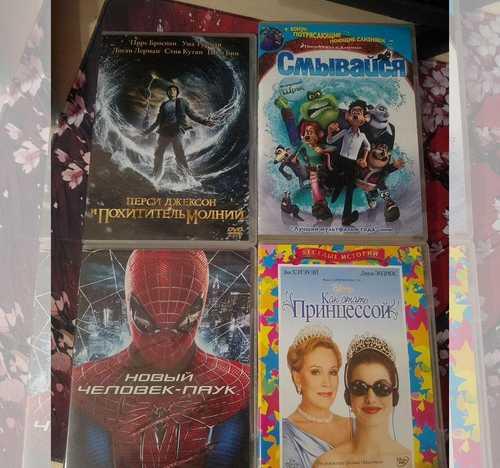 Диски с фильмами DVD