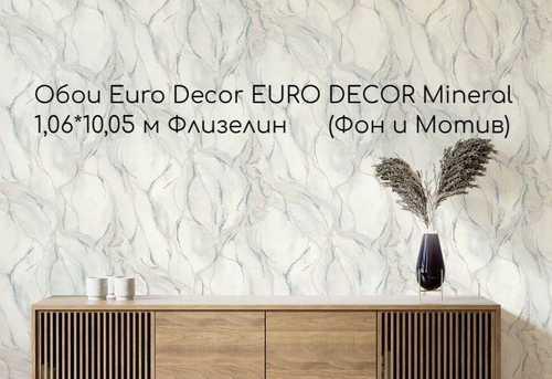 Обои флизелиновые Euro Decor Mineral мотив+фон