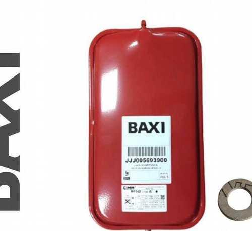Baxi расширительный бак 6л (5693900)