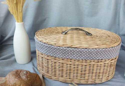 Хлебница плетеная / корзина для хлеба