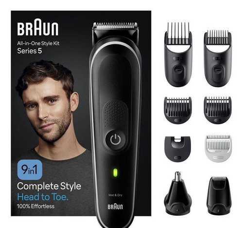 Триммер Braun MGK5420 черный
