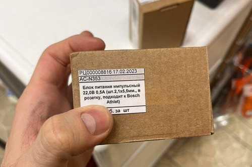 Блок для пылесоса Bosch Athlet 22В 0.5А (2,1*5,5)