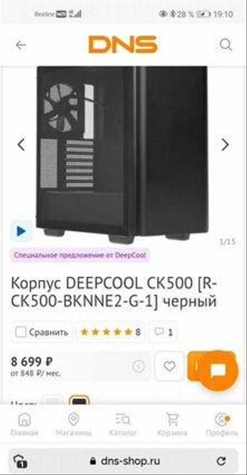 Deepcool ck500