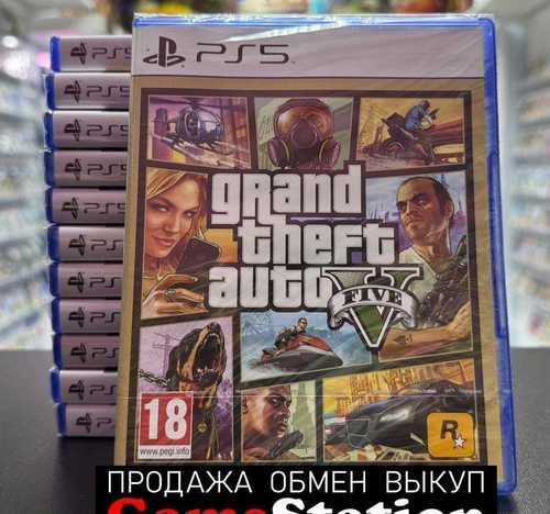 GTA V / Grand Theft Auto 5 PS5