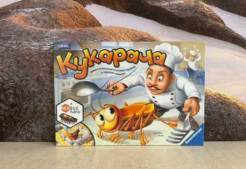 Новая настольная игра Ravensburger Кукарача