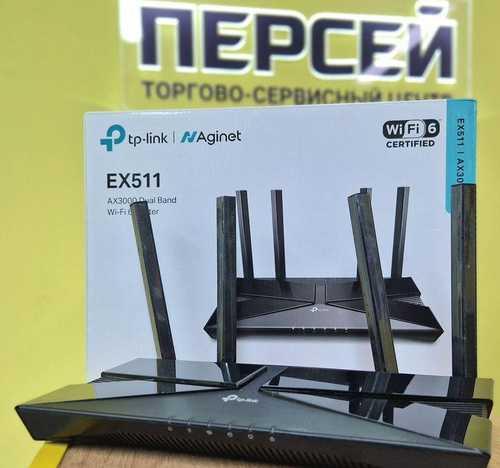 Роутер WiFi Tp-Link EX511 AX3000