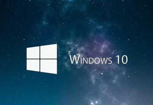 Ключ Windows 10 Pro Лицензия
