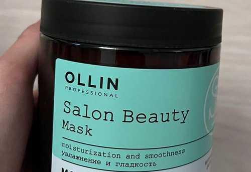 Маска экстракт ламинария salon beauty ollin