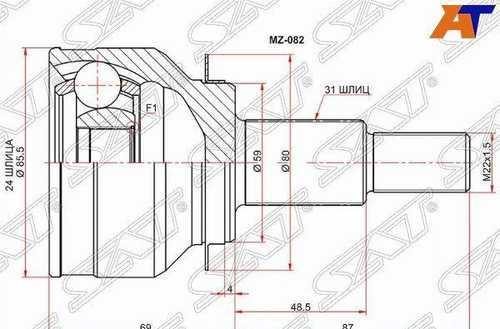 Шрус привода mazda CX-5