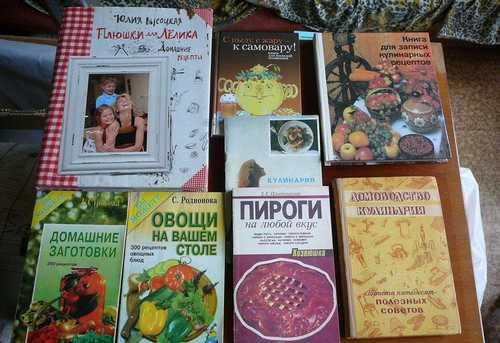 Книги и комплекты журналов по кулинарии
