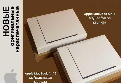 Ноутбуки Apple MacBook Air 15 M2 8GB/512GB и 256GB