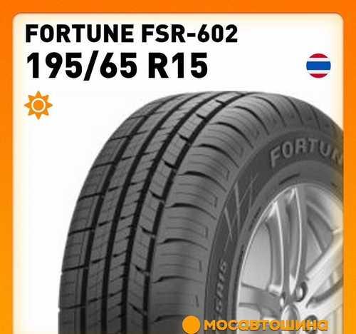 Fortune FSR602 195/65 R15 91H