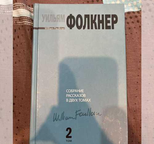 Книги. Толкин, Уэллс, Мураками, Полонский, Фолкнер