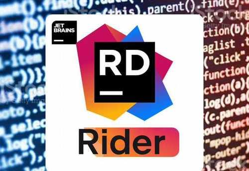 Лицензия JetBrains Rider на 12 мес