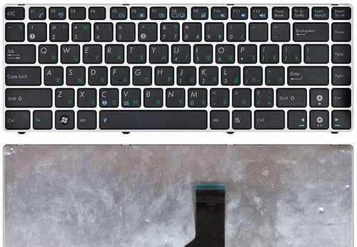 Клавиатура для Asus UL30 K42 черная с серебристой