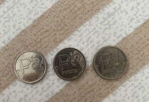 Монета 1 рубль 2014 года, с буквой "Р"