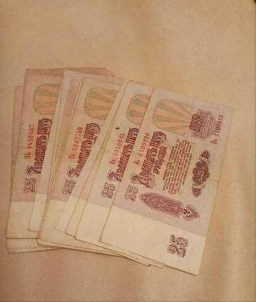 Банкноты СССР 1961-1991гг