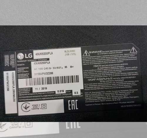 Телевизор lg 43uk6200pla