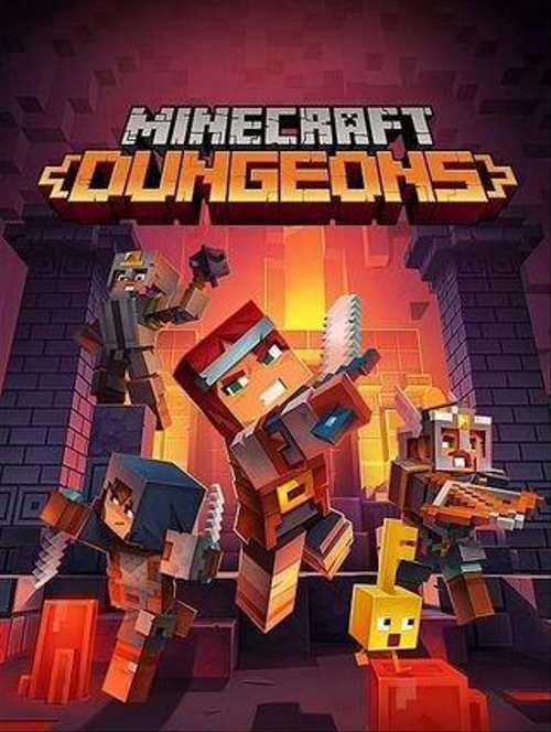 Minecraft Dungeons Standard PC/xbox Ключ - Key