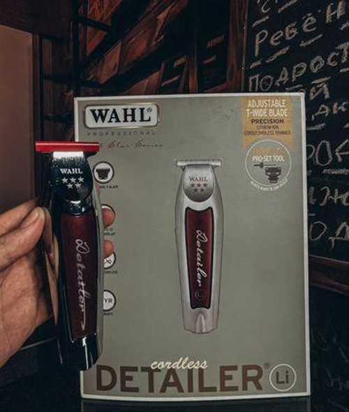 Триммер Wahl detailer