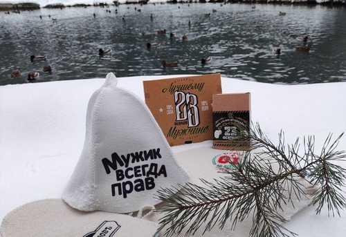 Подарочный банный набор на 23 Февраля