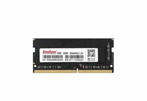 Память оперативная DDR4 8Gb Kingspec 2666MHz (KS26