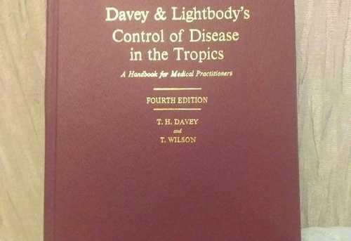 Книга "Борьба с болезнями в тропиках"