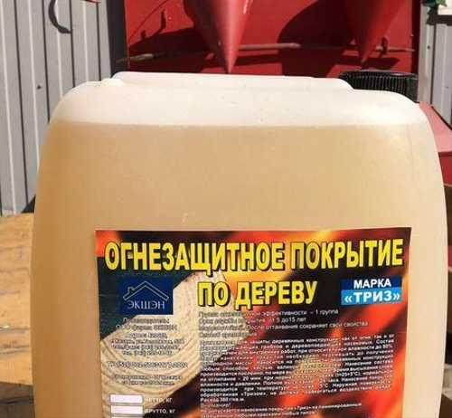 Огнезащита по дереву