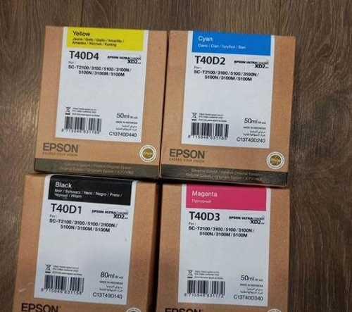 Картриджи Epson T40D1, T40D2, T40D3, T40D4