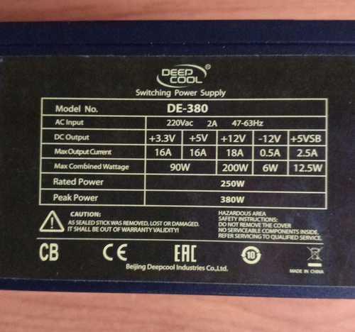 Блок питания deepcool 380w