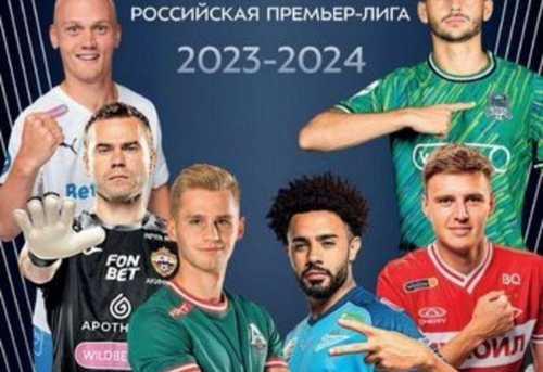 Продажа/обмен наклеек Panini мир рпл 2023-2024