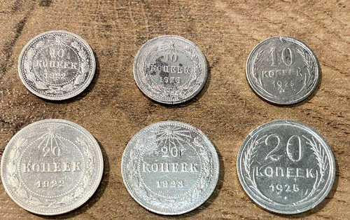 Серебряные монеты РСФСР, СССР 1922-1925гг