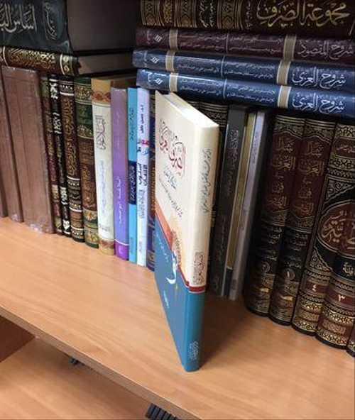 Книги на арабском языке