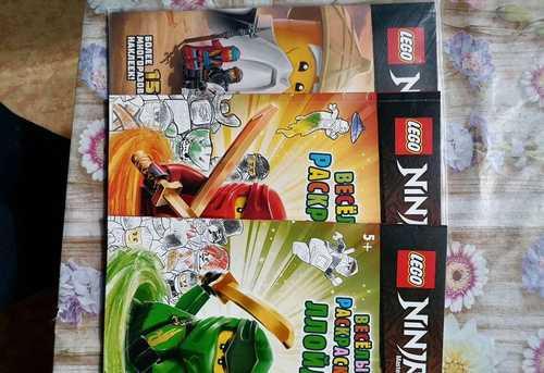 Lego Ninjago журналы