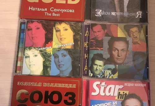 CD Лолита, Дюна,Алсу и другие