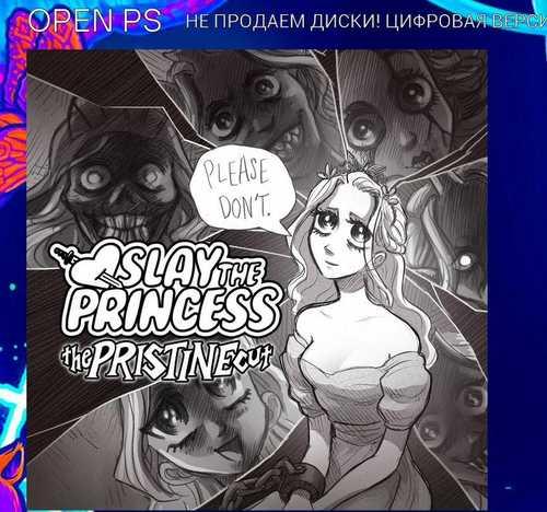 Slay the Princess - The Pristine Cut PS5