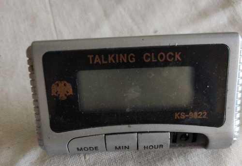 Электронные часы Talking Temp Clock KS-9822C
