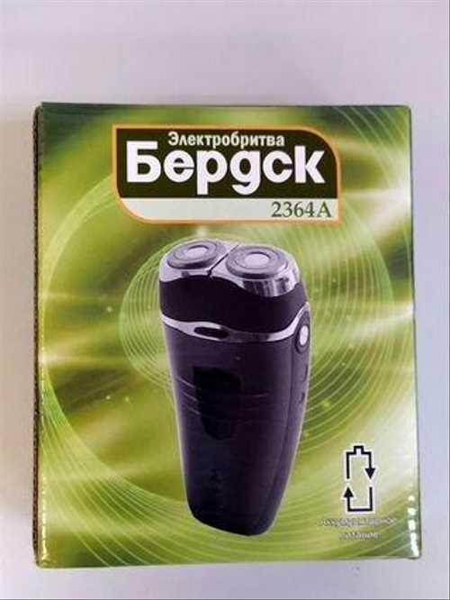 Электробритва Бердск 2364A