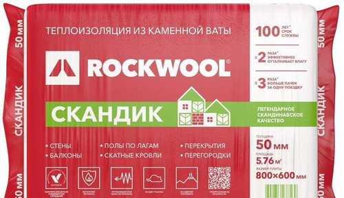 Утеплитель минплита rockwool lite баттс скандик