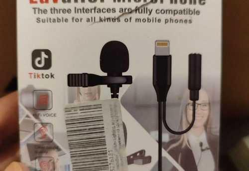 Микрофон петличка для iPhone lavalier