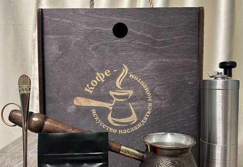 Подарочный набор турка 500мл ручная кофемолка