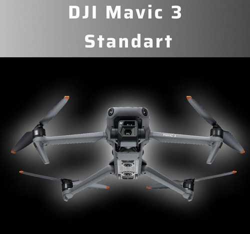 Квадрокоптер DJL Mavic Standart дрон