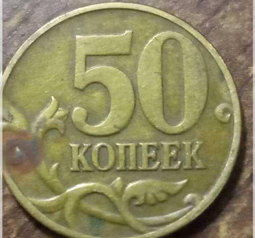 Монеты