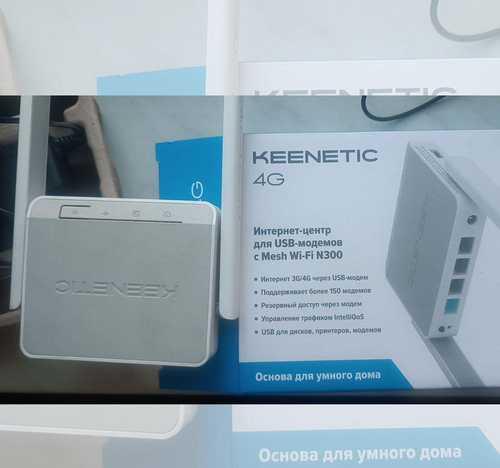 Wifi роутер keenetic 4g